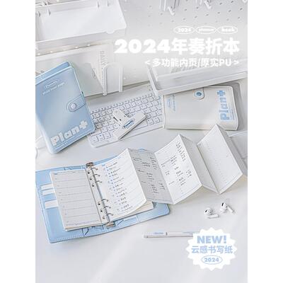 Planwith周计划本活页本可拆卸高颜值每日计划本2024weeks手帐本t