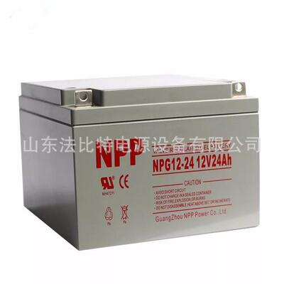 珠海耐普胶体蓄电池NPG12-24太阳能发电12V24Ah通讯器材 NPP电池