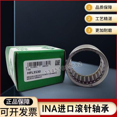 进口 INA 滚针轴承 BK 1816 2010 2012 2016 2020 2030 2210 2212