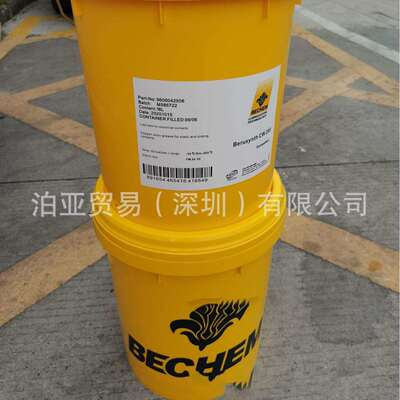 德国倍可BECHEM BERULUB VPN 13 RINGLUB 倍可合成齿轮油VPN 13