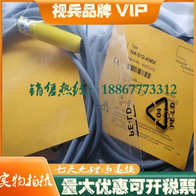 接近开关 NI4-S12-RN6X NI4-S12-RP6X 全新电容式传感器