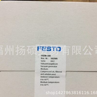 作用短行程气缸   1501325 马达控制器 CMMP-AS-C2-3A-M3