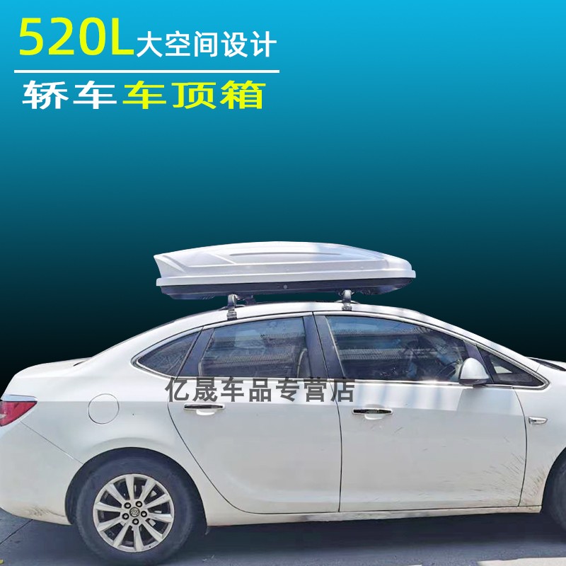 星途揽月车顶T李箱汽车改装车载旅行箱星途行XLX行礼箱行李架横杆