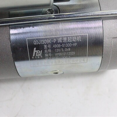叉车减速起动机启动D达Q马J1309K-P12V/3KW11齿配49合适用杭叉0力