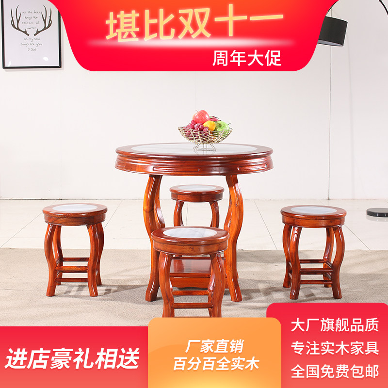 仿古中圆实木大理石面馆式桌凉茶台甜品小吃快店餐桌椅组合4人