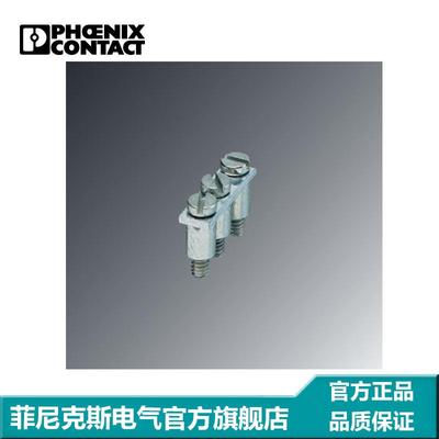 菲尼克斯 端子短接片 连接条 固定式桥接件 FBRN 3-4 N-3001556