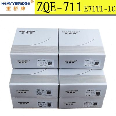 重桥牌ZQE711气保芯焊丝CHT711气保焊碳钢芯焊丝E71T-1C