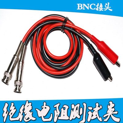 绝缘电阻测试线 RK2681测试仪夹具TH2681A/LK2679   CC2681