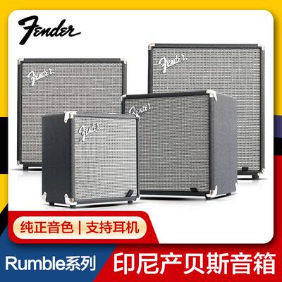 电贝斯专用音箱Rumble 15 25 40 100 贝司BASS便携音响