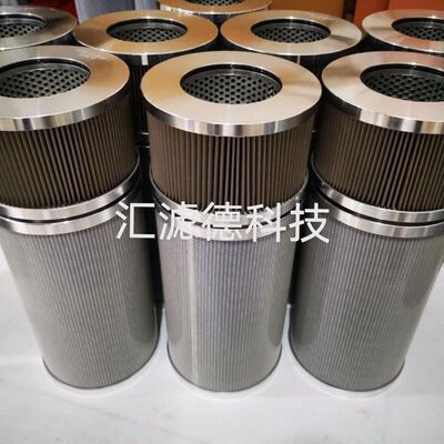 P2092020 P2092022 供应液压油滤芯 液压站液压油滤芯
