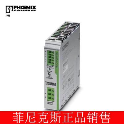 德国菲尼克斯 电源 - TRIO-PS/1AC/24DC/ 2.5 -2866268