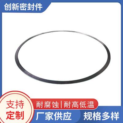 厂家石墨复合垫 耐高温275x260x8柔性石墨填料来图来样可定