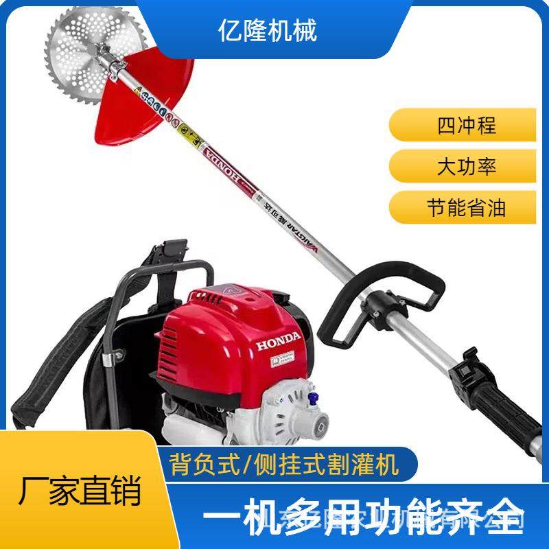 农用开荒除草割草机 四冲程果园锄草机 侧挂式割灌机