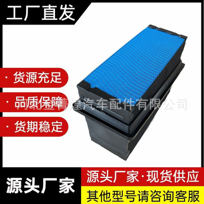 蜂窝滤芯P621725  P637453 PA32000 WA11058 LAF6725滤清器