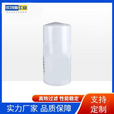 优特换斯业芯互液压润ANO滑油工过滤滤LF670旋转滤芯
