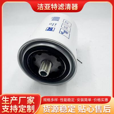 OJI84港156滤芯矿山设备挖掘机柴油油雾收集器3油烟分离口机械滤