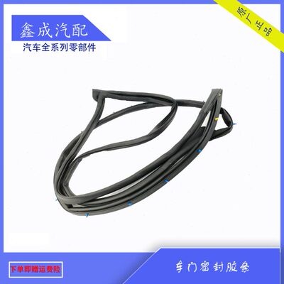 适配长安CS35CS55CS75逸动悦翔睿骋cc车门密封条挡水条隔音车门胶