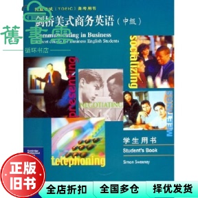 【正版旧书】剑桥美式商务英语中级 (英)斯威尼(Sweeney S.) 人民邮电出版社 9787115135100