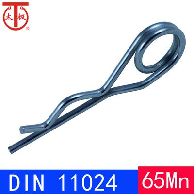 DIN 11024 R形销/锁销/B形销（65Mn）