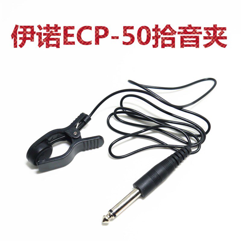 *科音 2ORK CA-50 CA-G调音器校音器 吉他二胡古筝管乐调音表