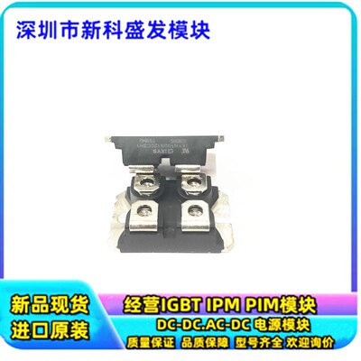 直拍 全新 IXYN100N120C3H1  IXYN100N120C3