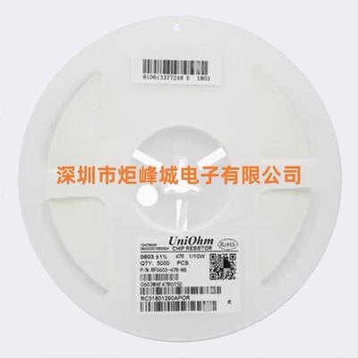 2512 厚声贴片电阻±1% 1R 2.2R 4.3R 4.7R 1K 43K 220R470R1M10M