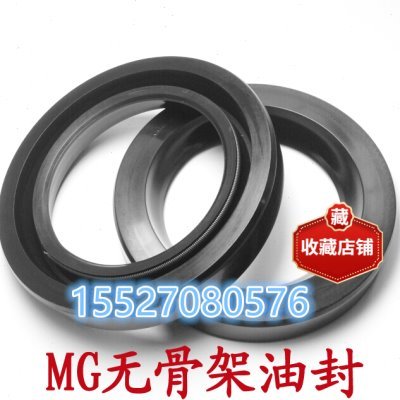 NOK原装进口AM1358E MG25*49*12     MG型密封圈 AM1338A骨架油封