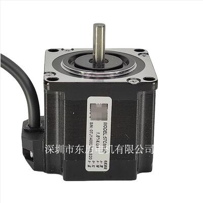 LEADSHNE雷赛步进电机57CM13D 1.8/4.0A stepping motor马达