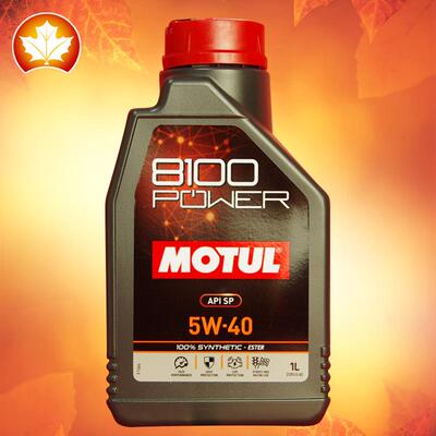 【新品】MOTUL摩特 8100 POWER 5W40 SP级 1L 进口酯类全合成机油