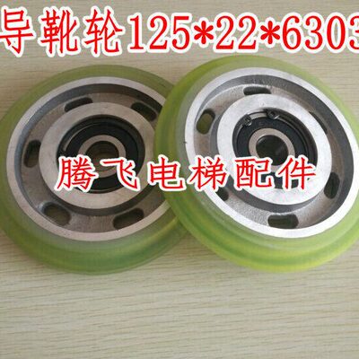 OTIS西子奥的斯电梯滚动导靴XAA24180C KAA24180AAA滚轮轮径125