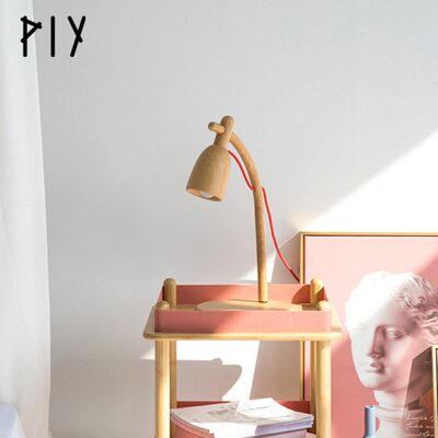 PIY/拼爱玩 鞠躬灯台灯卧室床头灯北欧创意温馨家用装饰台灯