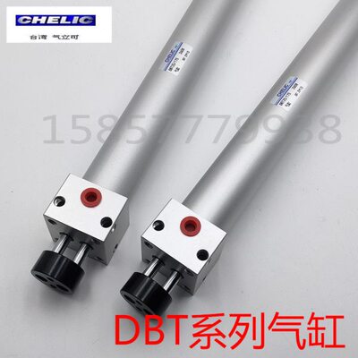 气立可方型双轴气缸DBT20 DBT25*50*75*100*125*150*200*250*300