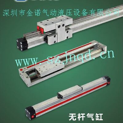 OST-25-1450/1500/1550/1600/1650/1700/1750无杆气缸