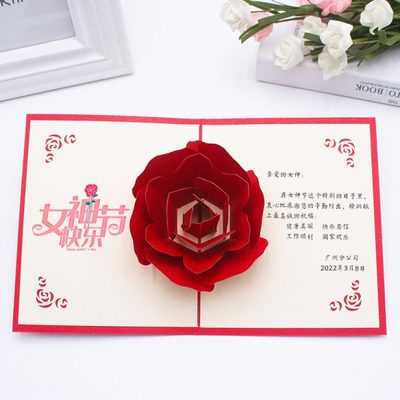 三八妇女节贺卡可定制文字立体3D创意纸雕员工客户感谢恩祝福卡片