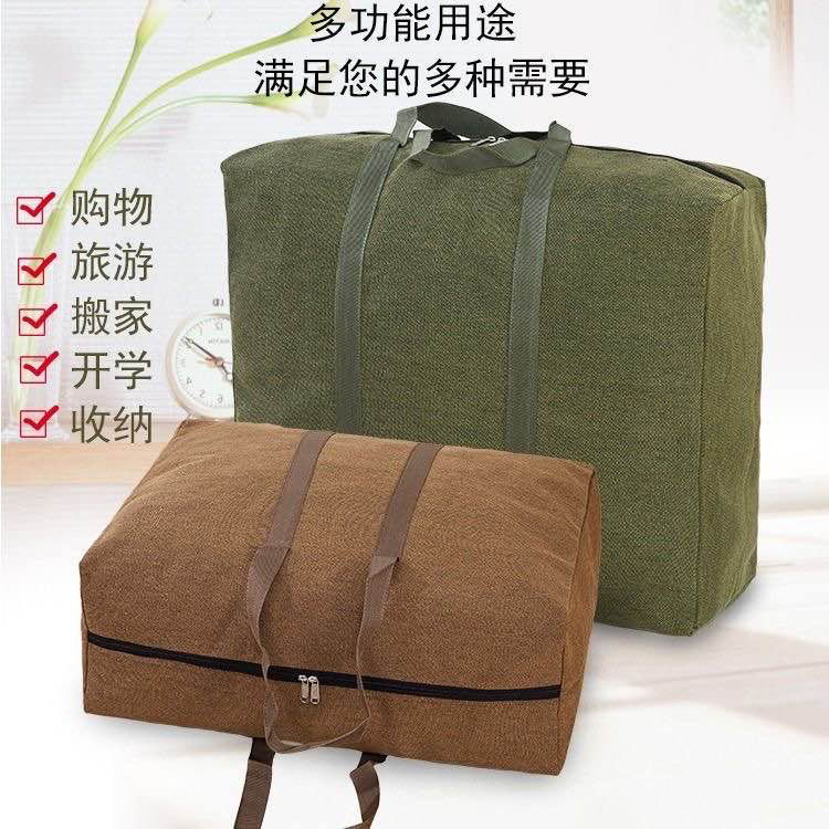 超大容李帆布旅行袋加厚麻布行量袋耐磨行水防潮搬家袋布袋旅防包