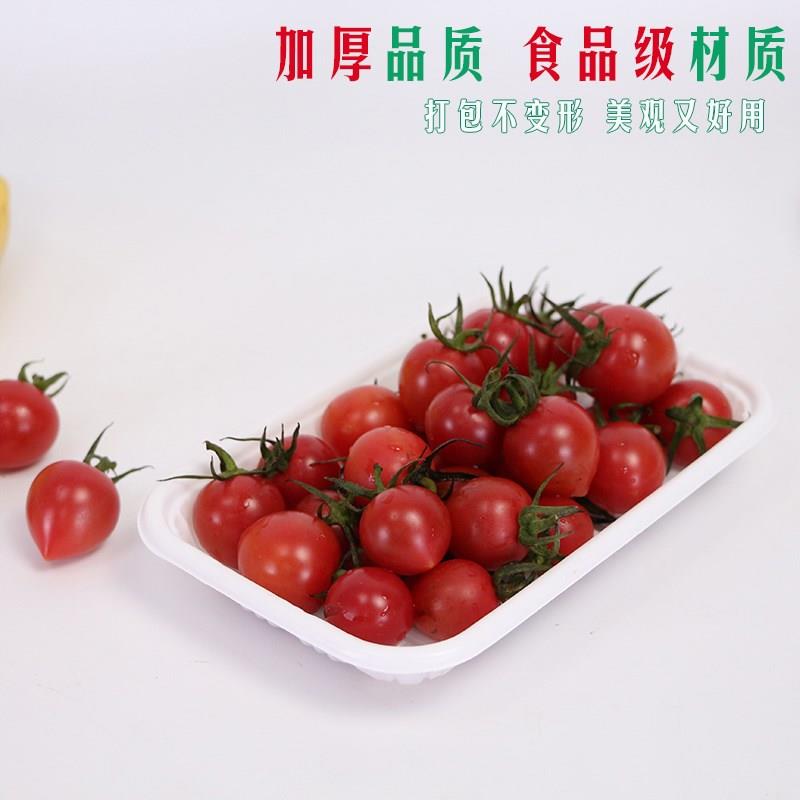 一次性生鲜托盘商用蔬菜水打加厚塑料托盘食品级包装长方形果包盒