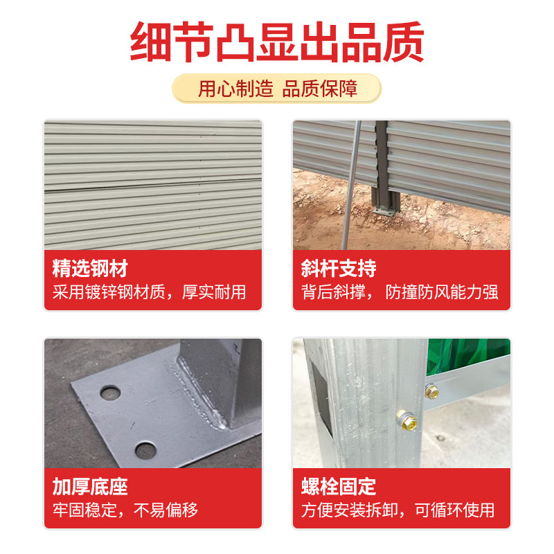 波纹彩钢围挡政栏地筑工建围挡市围道路施工围挡铁皮围栏临时挡板