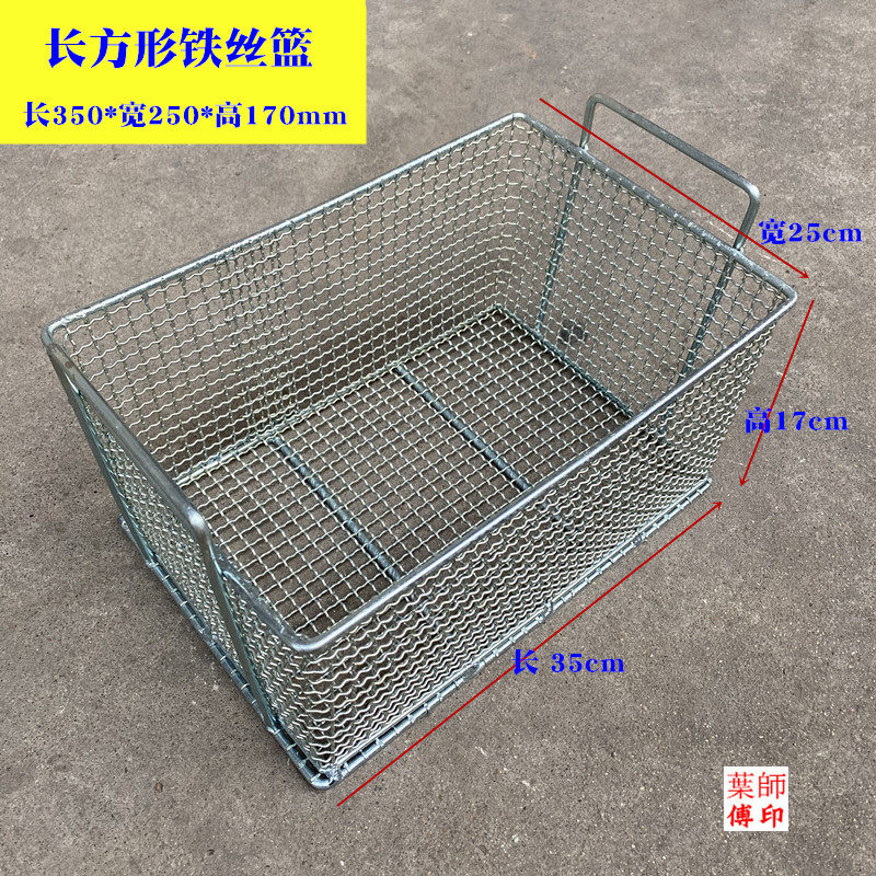 钢丝蓝不锈钢蓝筐转筐铁筐品产存放周五金产品清洗篮仓储笼编织蓝