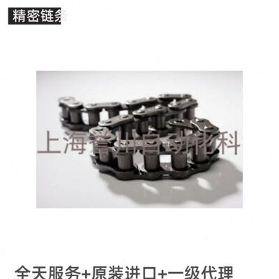 台湾TYC进口链条50 60 80传动链条10A12A16A单双排碳钢不锈钢链条