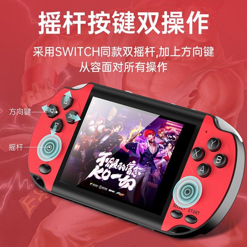 新款x游s摇杆游戏机 大屏P上P掌S7戏机 复古怀旧迷你街机掌机