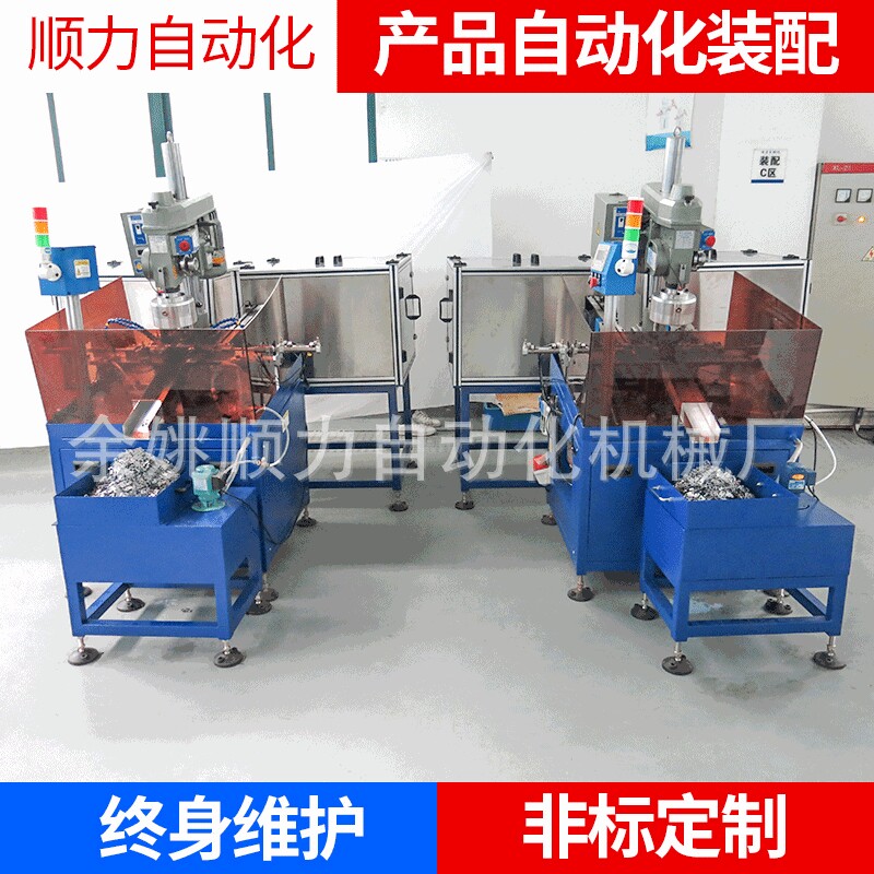 全自动攻牙机 温控器支架自动攻牙机供应 专产电子产品制造设备