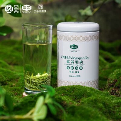 【2025新茶】采花毛尖五峰特级芽茶 头采春芽100g罐装