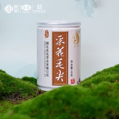 采花毛尖明前特级贡芽茶48g