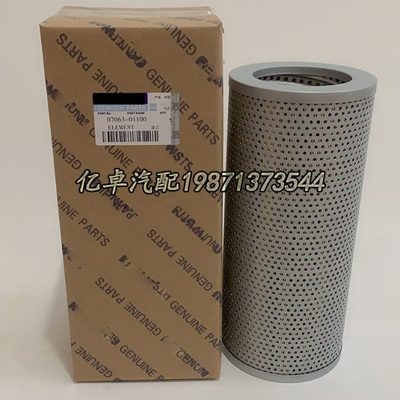 07063-01100 706-301-100 7063-001100/511000 141-601-8270滤芯