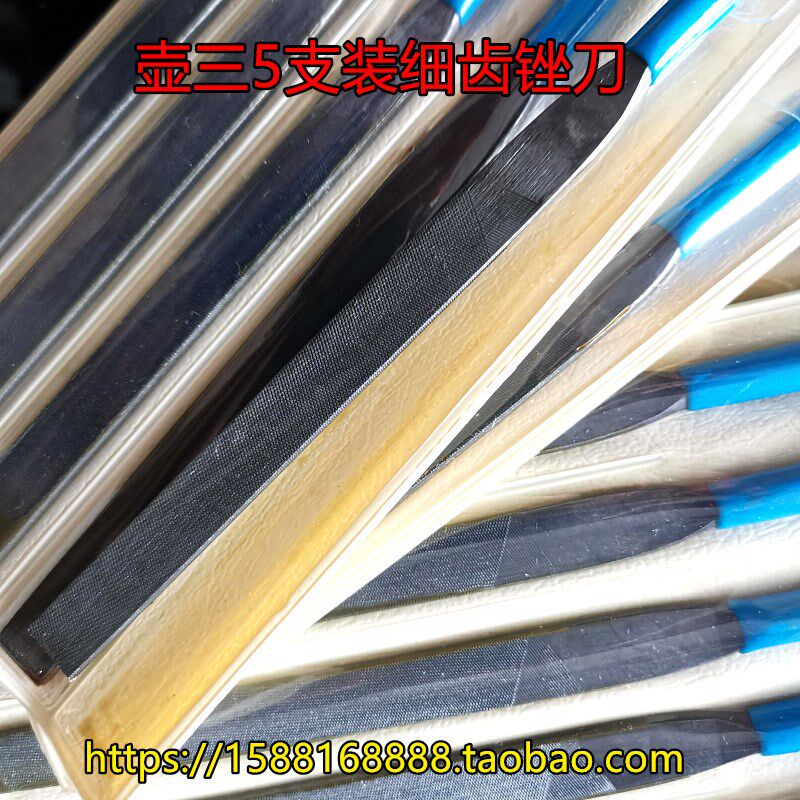 5支锉5*180精密锉铁锉钢锉钳工装什锦锉细目细齿三壶锉锉