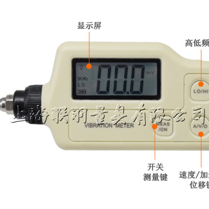 数字手持式测3仪 振笔测便携式 VM-6振A测振仪振动测量仪