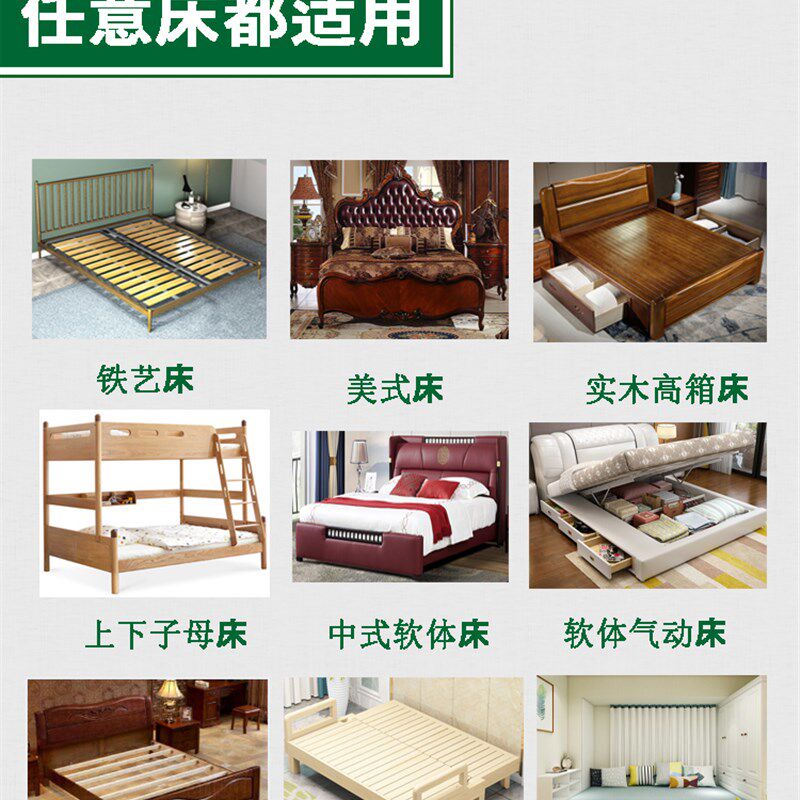 排骨子床架架1.8床板支撑架实制条折叠钢架定木1.5龙骨架硬床垫架