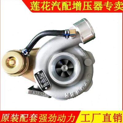 HP50涡轮增压器福田萨普V6皮卡BJ493ZLQ4-82发动机E049339000309