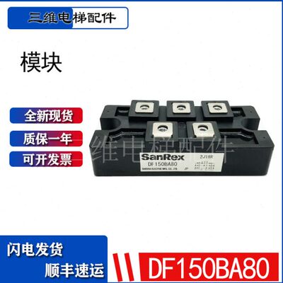 DF150AA160 DF200AA160 DFA150AA160 DFA200AA160 DF150BA80