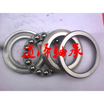 带调心垫/座圈推力球轴承53208/53209/53210/53211/53212/53213U